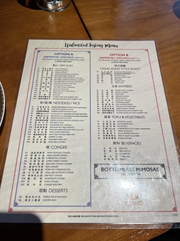 Menu at Han Palace-Barracks Row, Washington