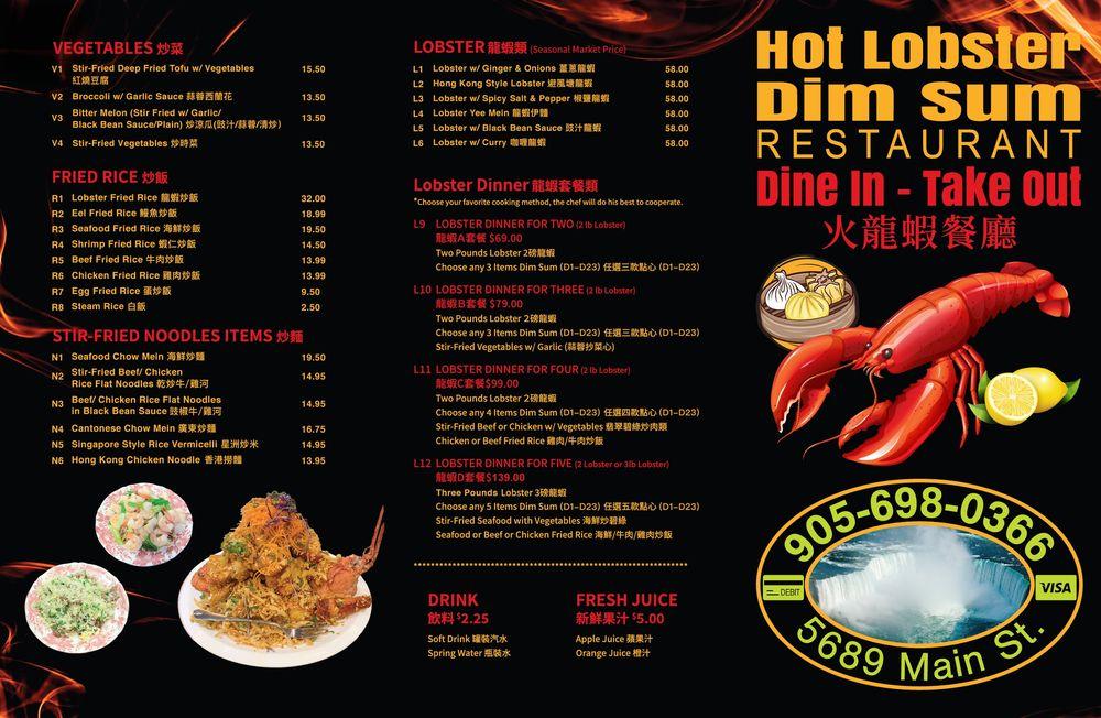 Menu at Hot Lobster Dim Sum restaurant, Niagara Falls