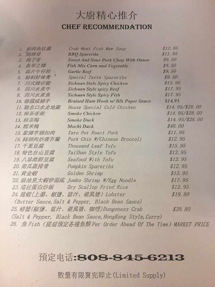 Menu at Au's Garden Chinese Restaurant, Honolulu