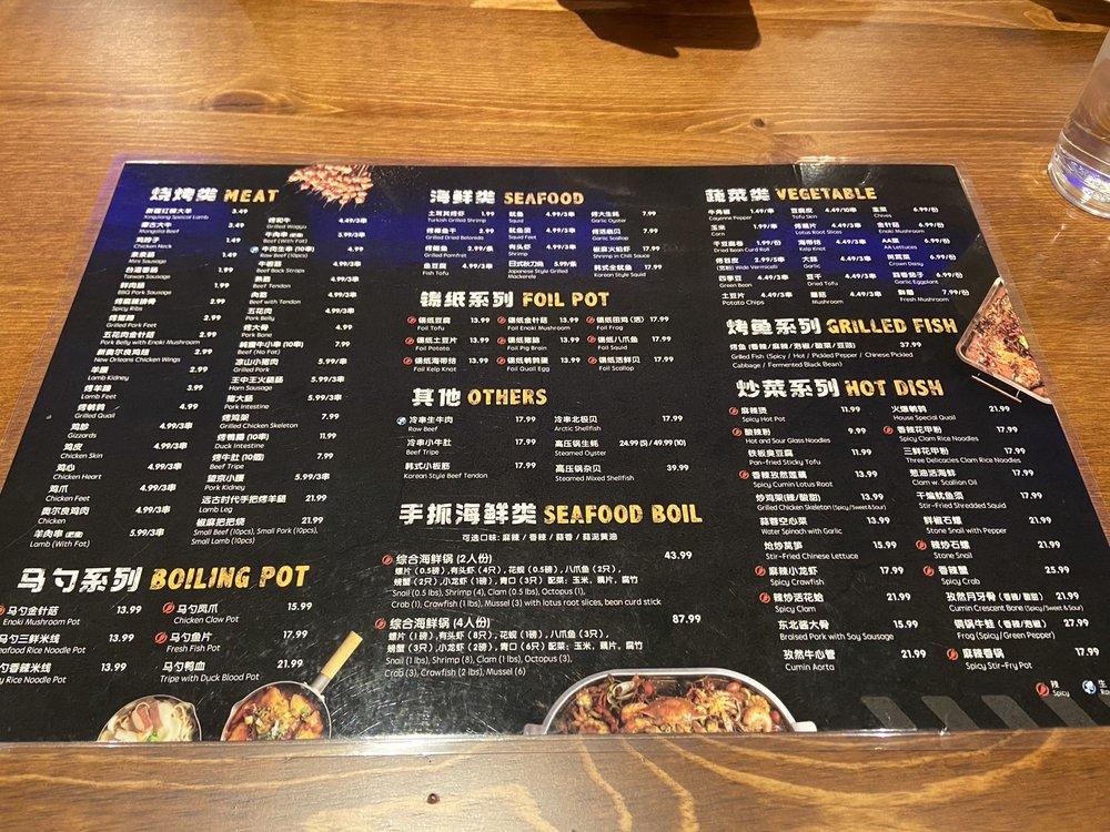 Menu at Friendship BBQ, Philadelphia