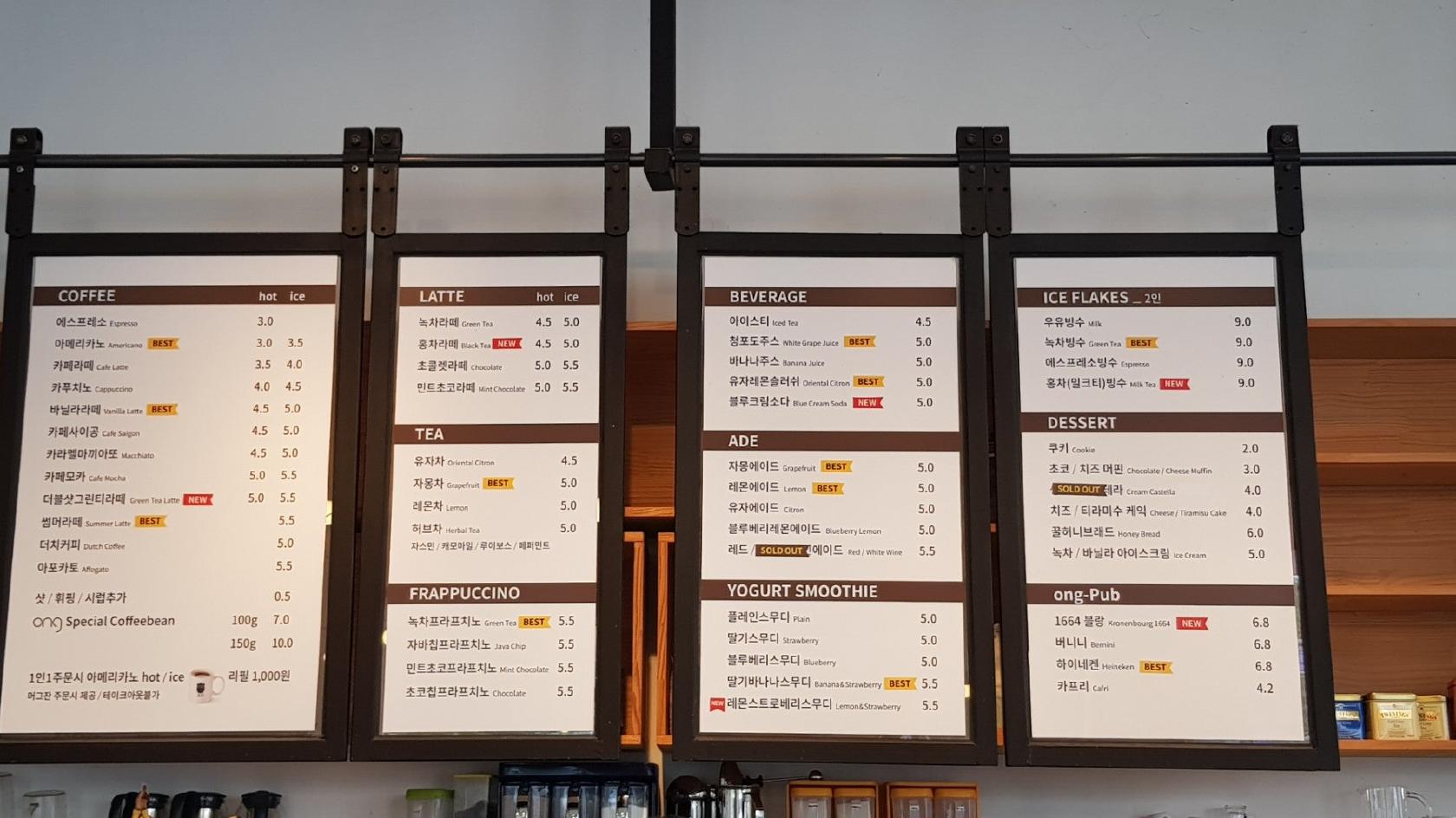 Menu at Ong Cafe, Daejeon