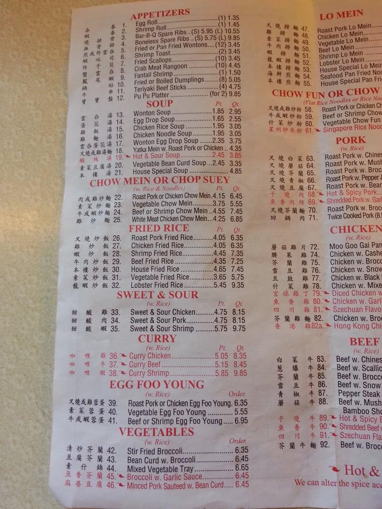 Menu at New Hong Kong restaurant, Waverly
