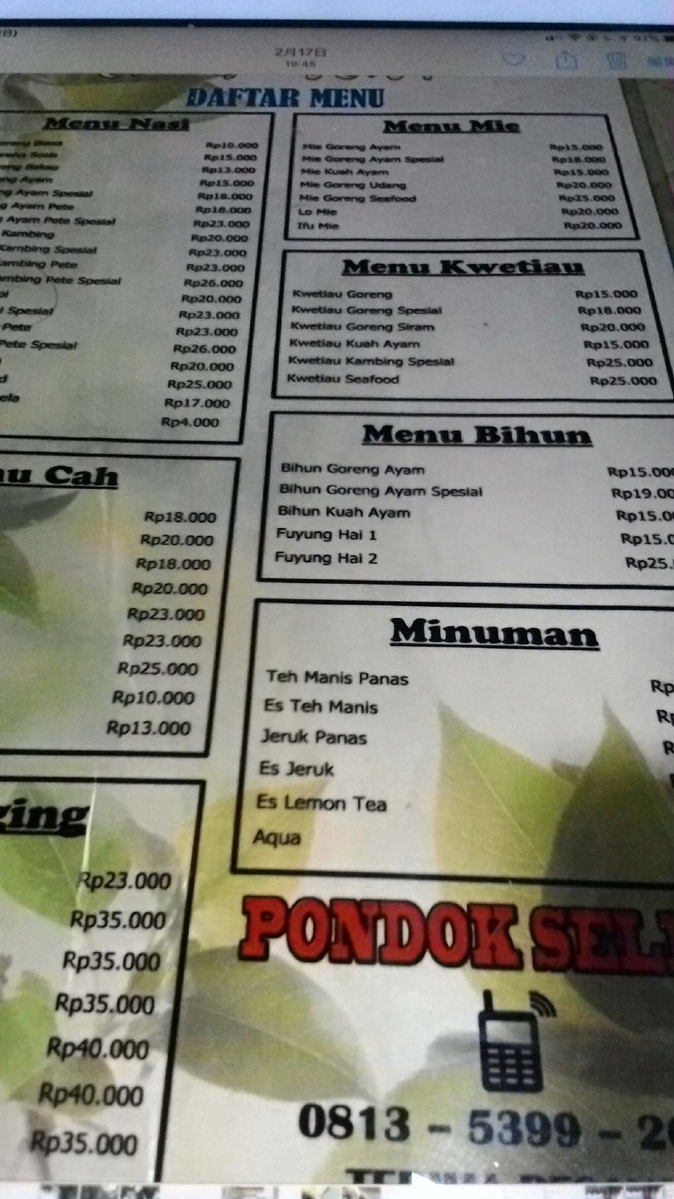 Menu at Pondok Selera, Peliatan