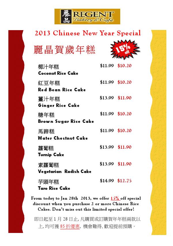 Menu at Regent Bakery & Cafe, Redmond, NE 24th St