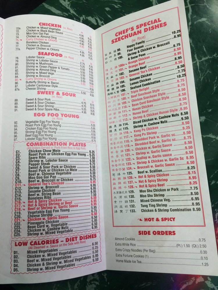 Menu at Great Wall restaurant, Weehawken, Park Ave #1