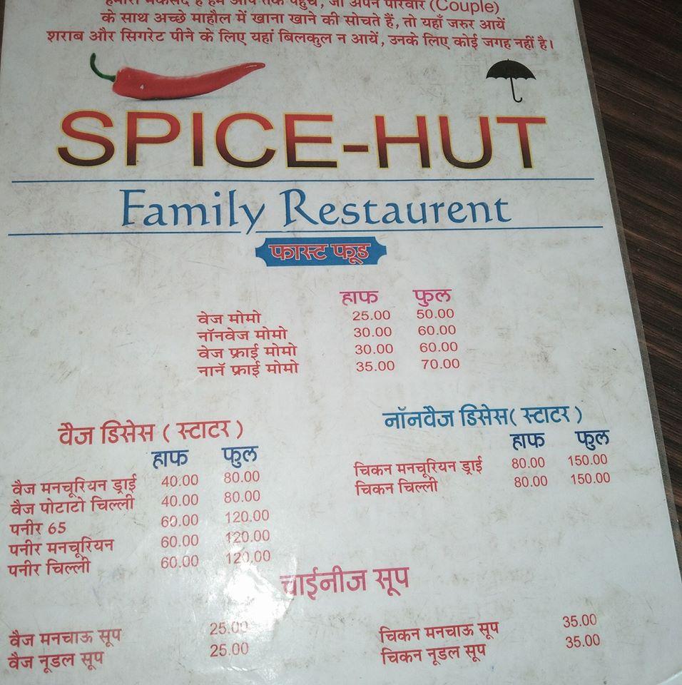 Menu at Spice Hut Family Restaurant, Lalkuan