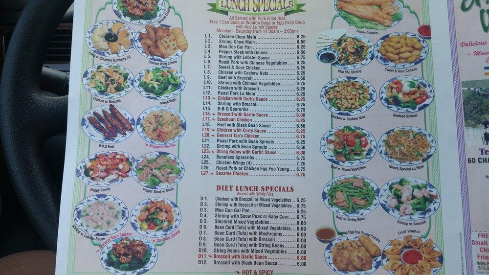 Menu at Great Wall II Take Out Chinese restaurant, Pawling