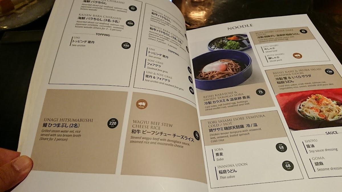 Menu at MAZA Jakarta restaurant, Central Jakarta, Menara Astra