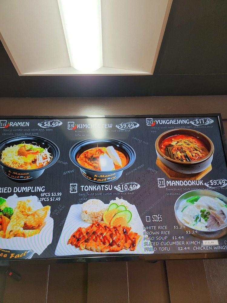 Menu at K-Manna Rice Factory restaurant, Odenton