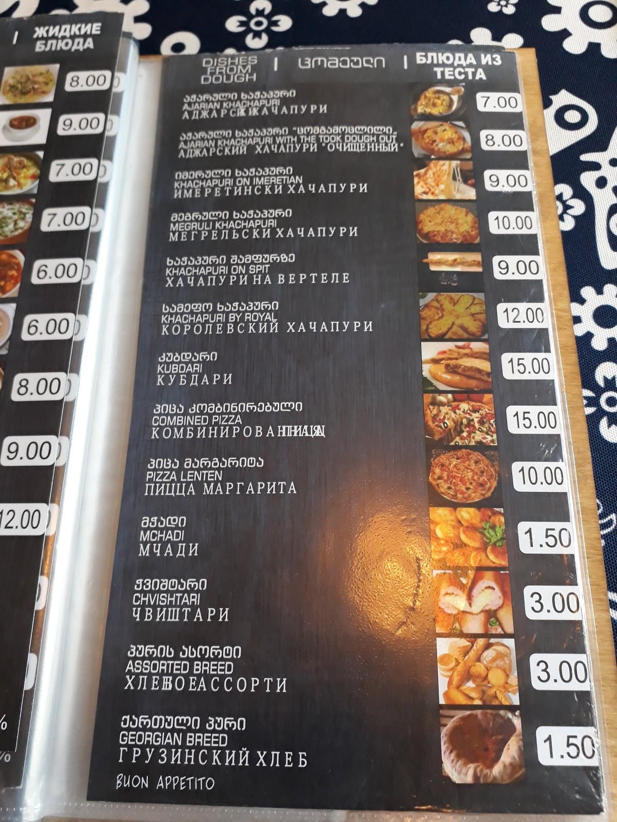 Menu at Lurji Sufra restaurant, Batumi