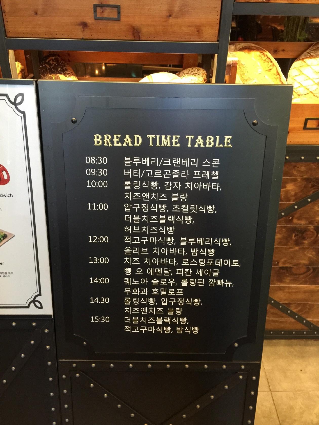 Menu at Rolling Pin, Seoul, 7-26 Sincheon-dong