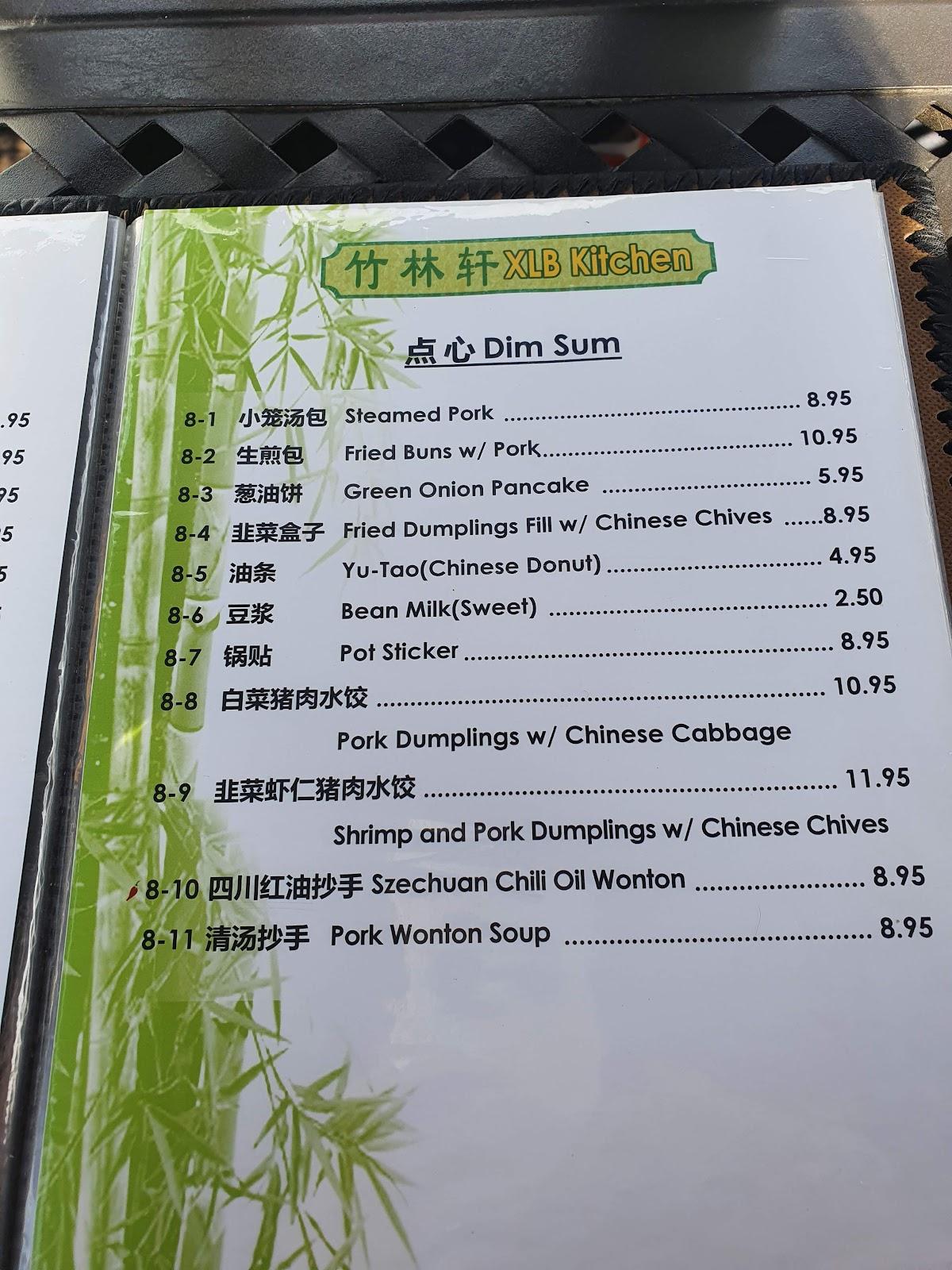 Menu at XLB Kitchen restaurant, Cupertino