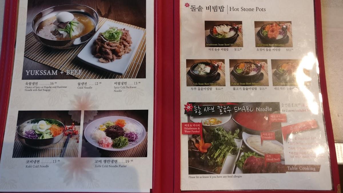 Menu at Kobi Korean BBQ Restaurant, Mississauga