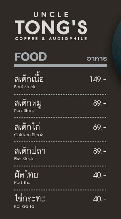 Menu at Uncle Tong’s Coffee & Audiophile restaurant, Kok Ko