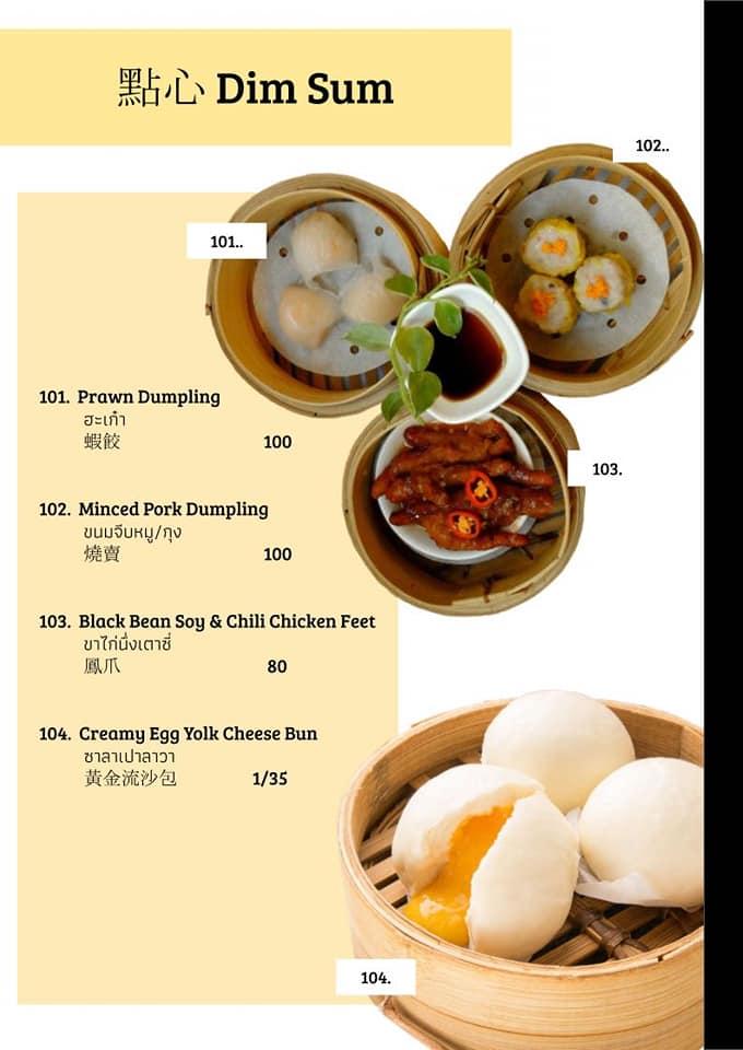 Menu at De Royale restaurant, Bangkok