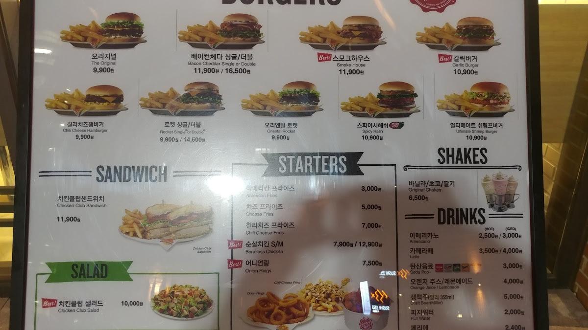 Menu at Johnny Rockets restaurant, Seoul, 위례 B 동 KR 서울특별시 송파구 장지동 230 ...