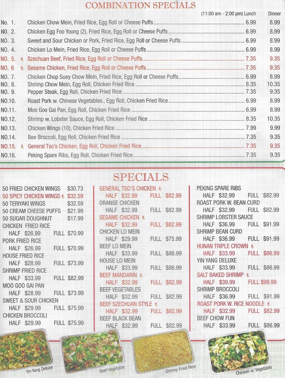 Menu at Yin Yang Chinese Restaurant, Maplewood