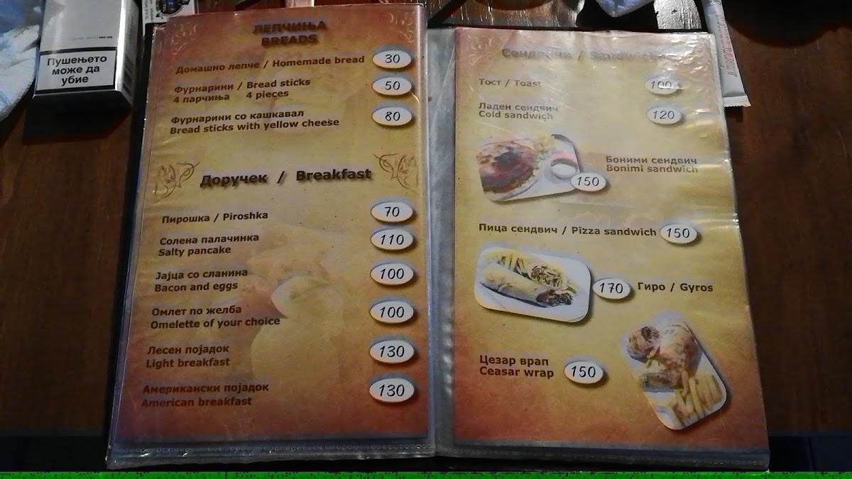 Menu at Lounge bar „Bonimi“, Skopje, 2F36+7R5