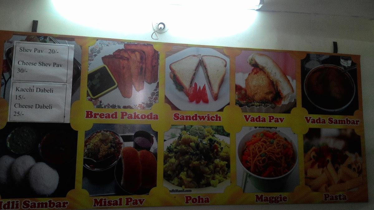 Menu at Krishna Snacks Center, Pune, shop no 4