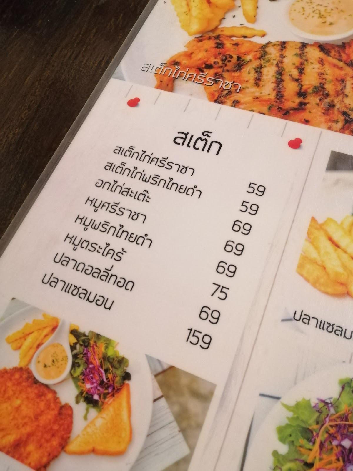 Menu at Steak Station steakhouse, Si Racha