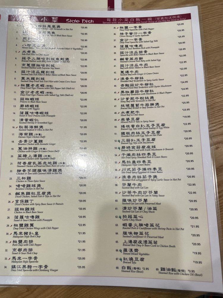 Menu at Van. Tea Cafe, Richmond