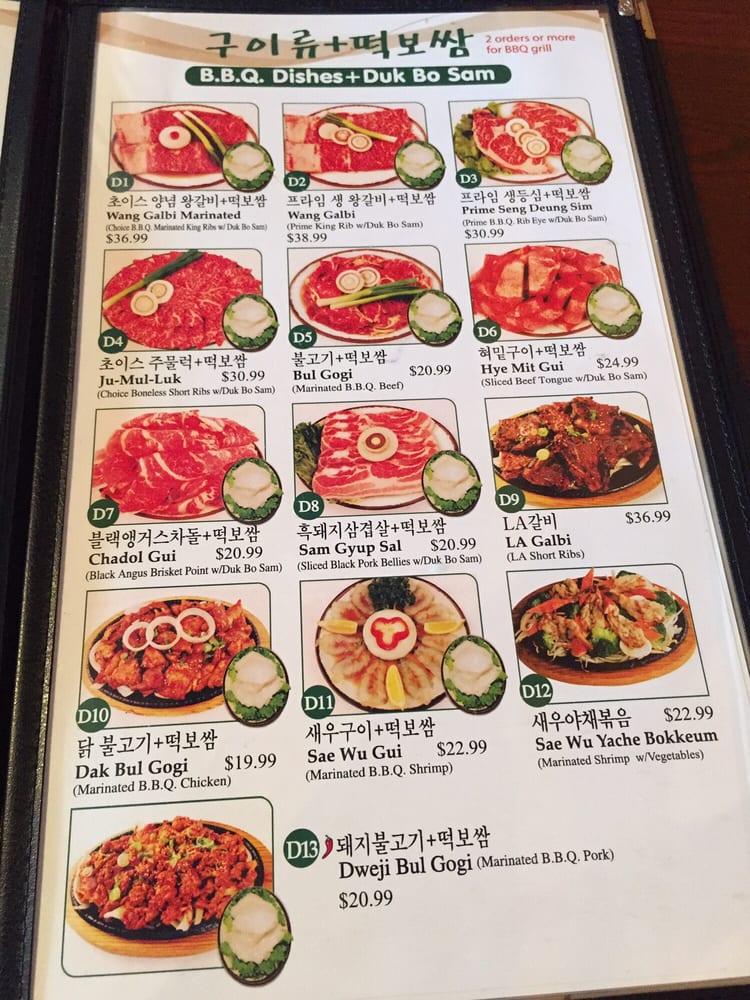 Menu at Shik Do Rak Northridge BBQ, Los Angeles, Devonshire St