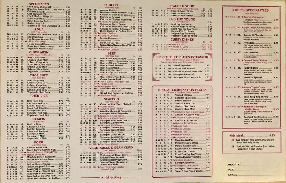 Menu at Fast Dragon - Carry Out restaurant, Pekin, Court St