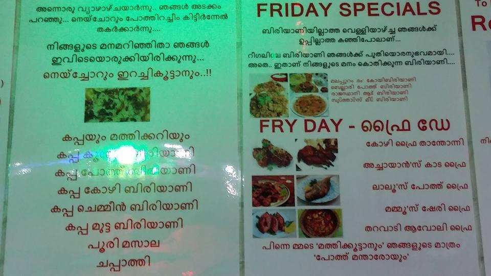 Menu at Regal Restaurant, Al Ain