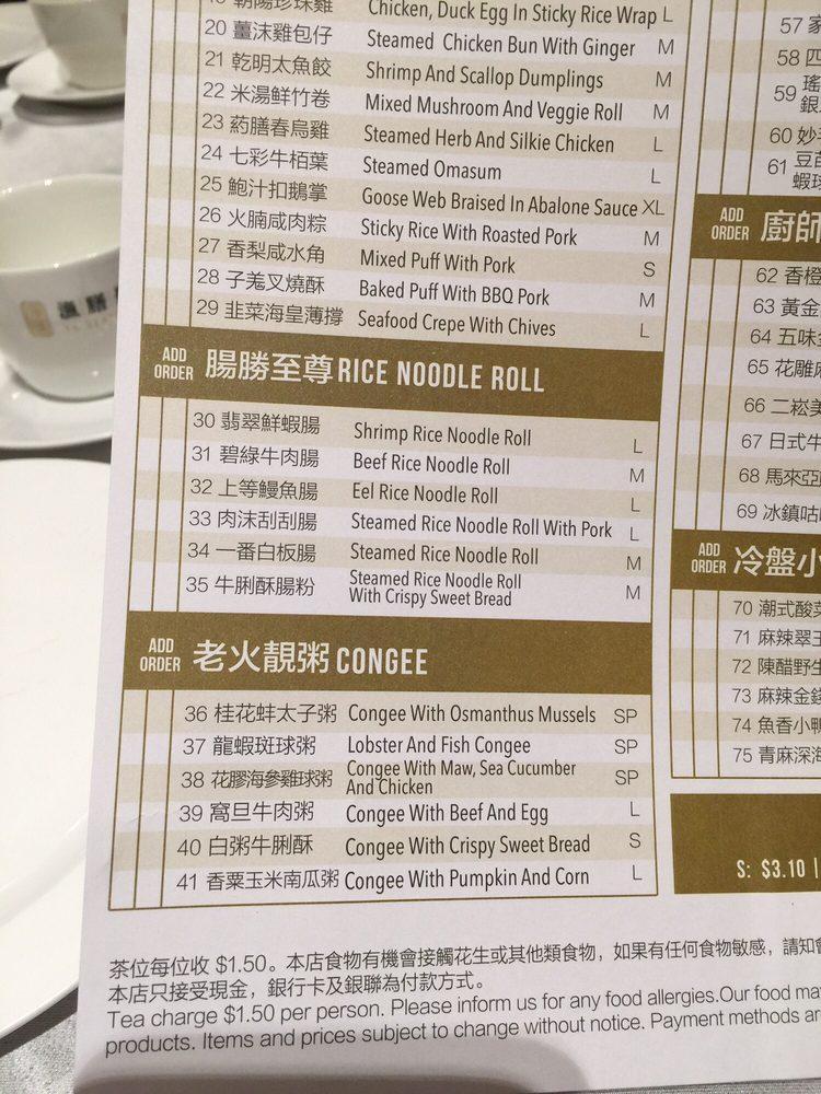 Menu at Yu Seafood restaurant, Richmond Hill, 270 West Beaver Creek Rd