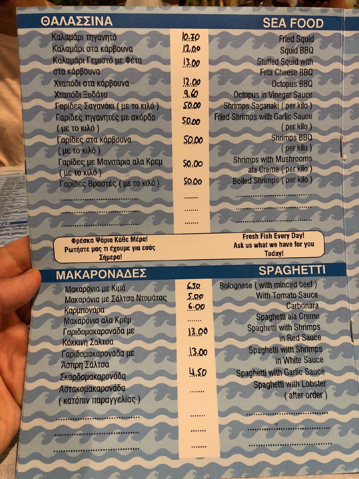 Menu at O Pantelis, Kalimnos