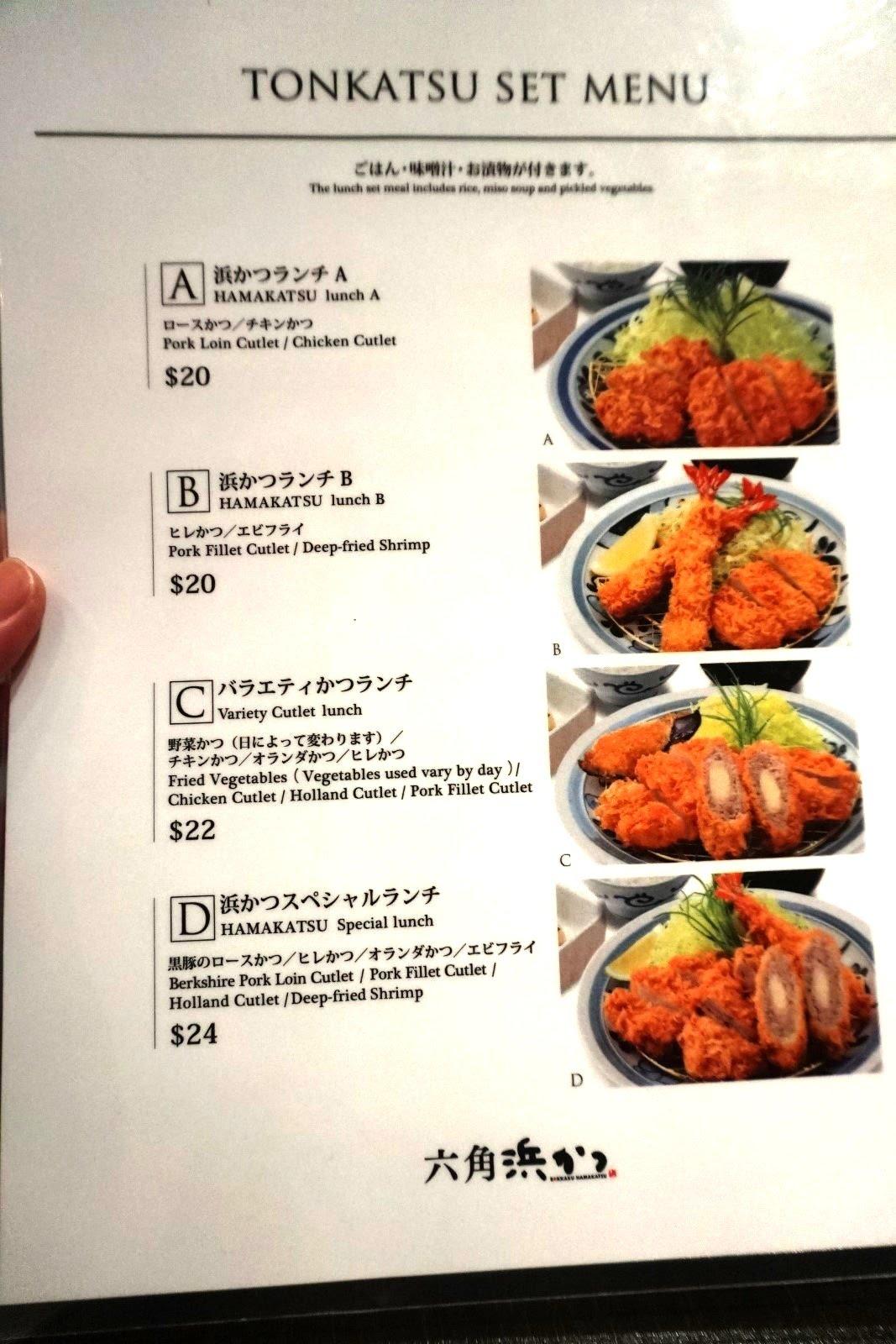 Menu at Rokkaku Hamakatsu restaurant, Honolulu
