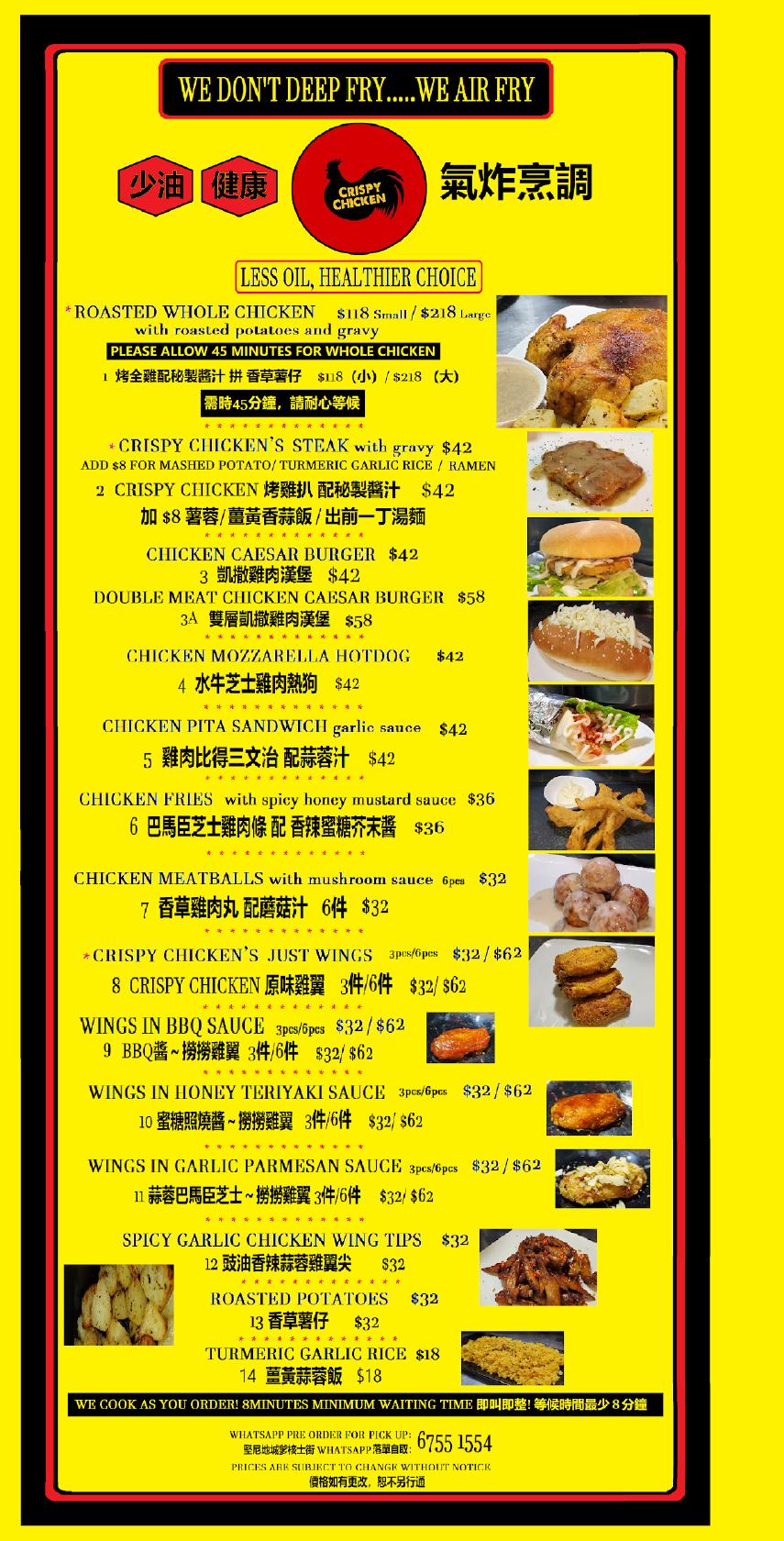 Menu at Crispy Chicken - The Old China Hand Group restaurant, Hong Kong ...