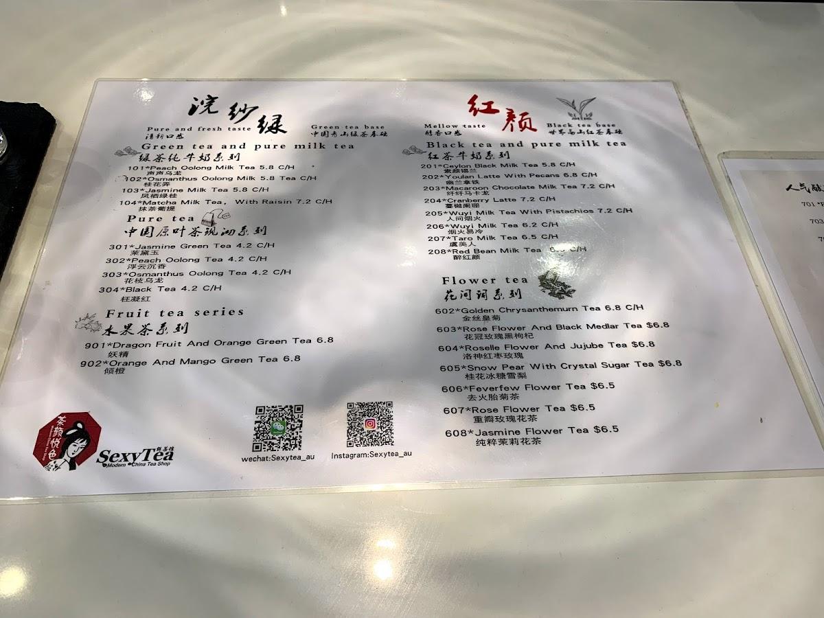 Menu at 茶颜悦色 Modern China Tea Shop, Burwood