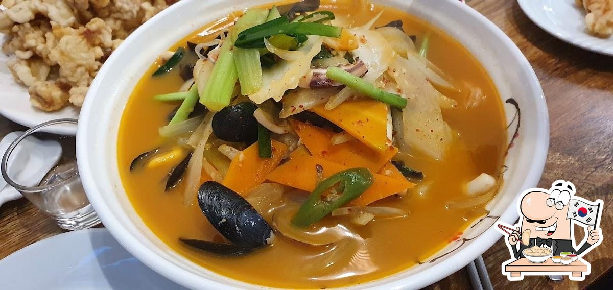 Bobae restaurant, Paris, 38 Rue Pascal - Critiques de restaurant