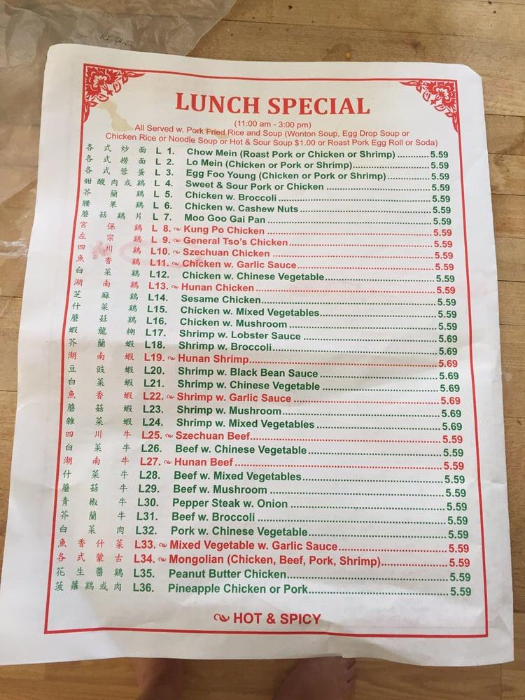 Menu at Lian Wang Chinese Restaurant, North Pekin