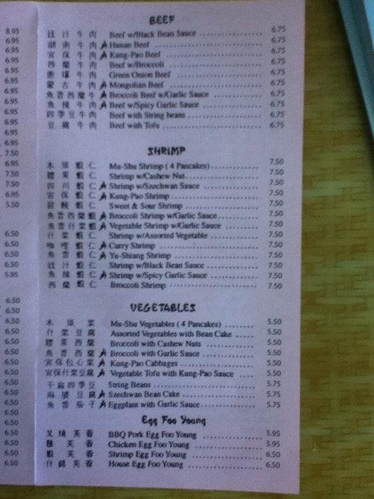 Menu at New Jade China restaurant, San Jose, Monterey Hwy