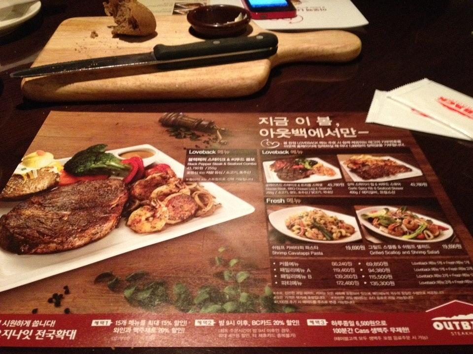 Menu at Outback Steakhouse, Ansan-si, 2층