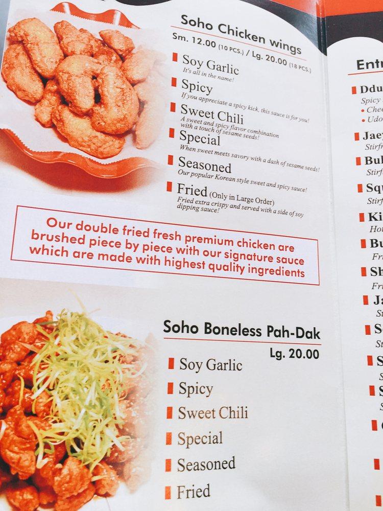 Menu at Cafe Soho, Philadelphia, 468 W Cheltenham Ave