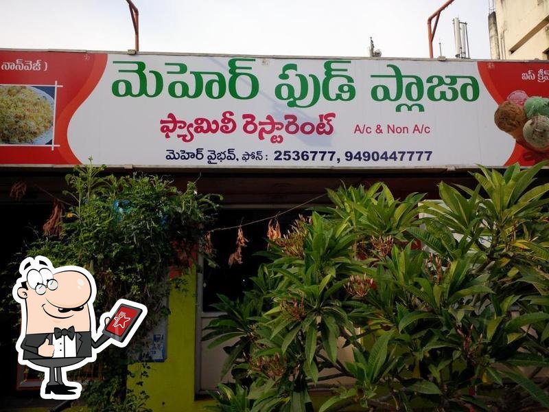 Meher food plaza, Vijayawada - Restaurant menu, prices and reviews