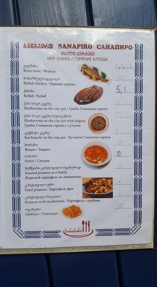 Menu at Sanapiro restaurant, Batumi