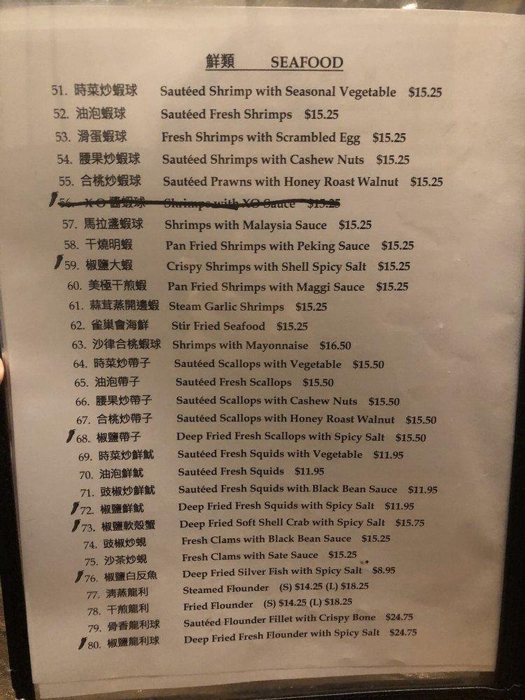 Menu at Jen Jen's Chinese Restaurant, Overland Park