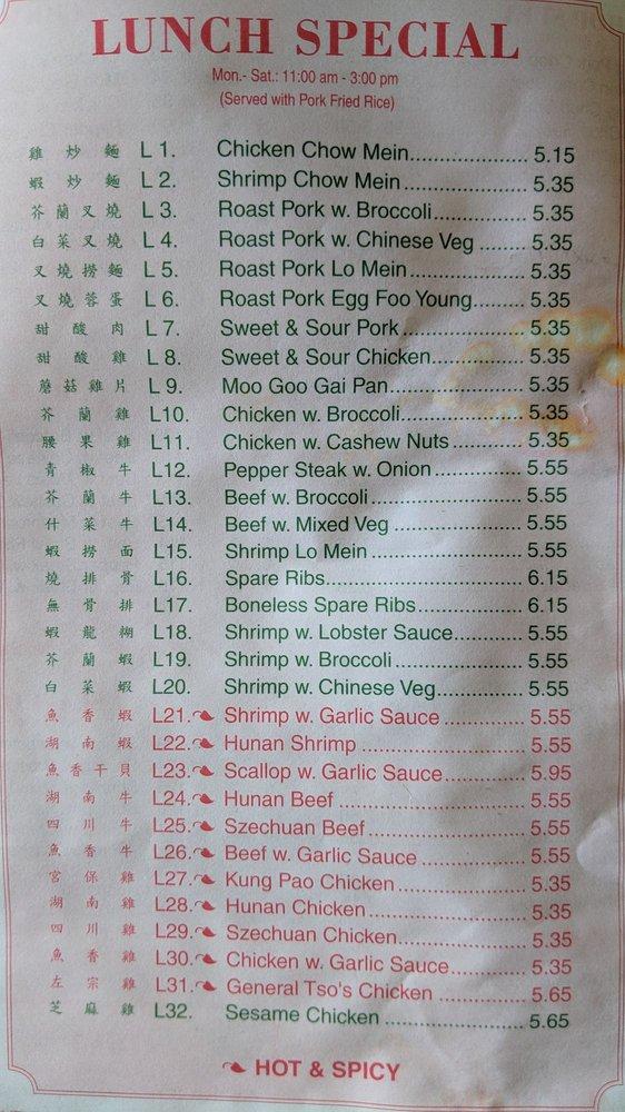 Menu at Li Garden restaurant, Willowick