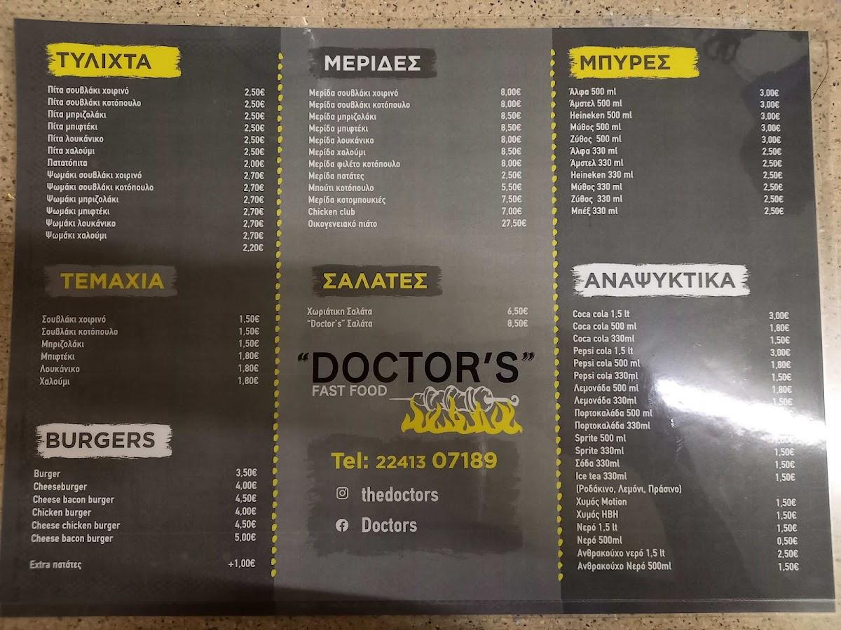 Carta de Doctor's fast food, Rodas