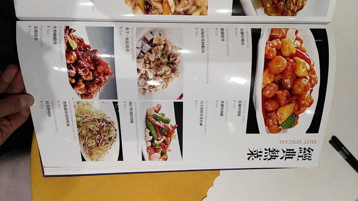 Menu at Fusion Delight restaurant, San Leandro