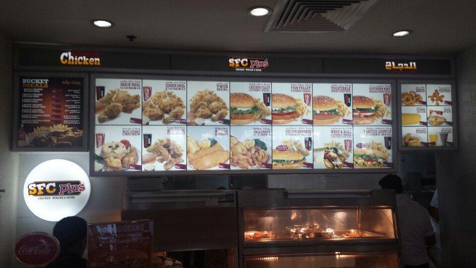Carta del restaurante Southern Fried Chicken - SFC, Dubai, 35V6+FFP ...