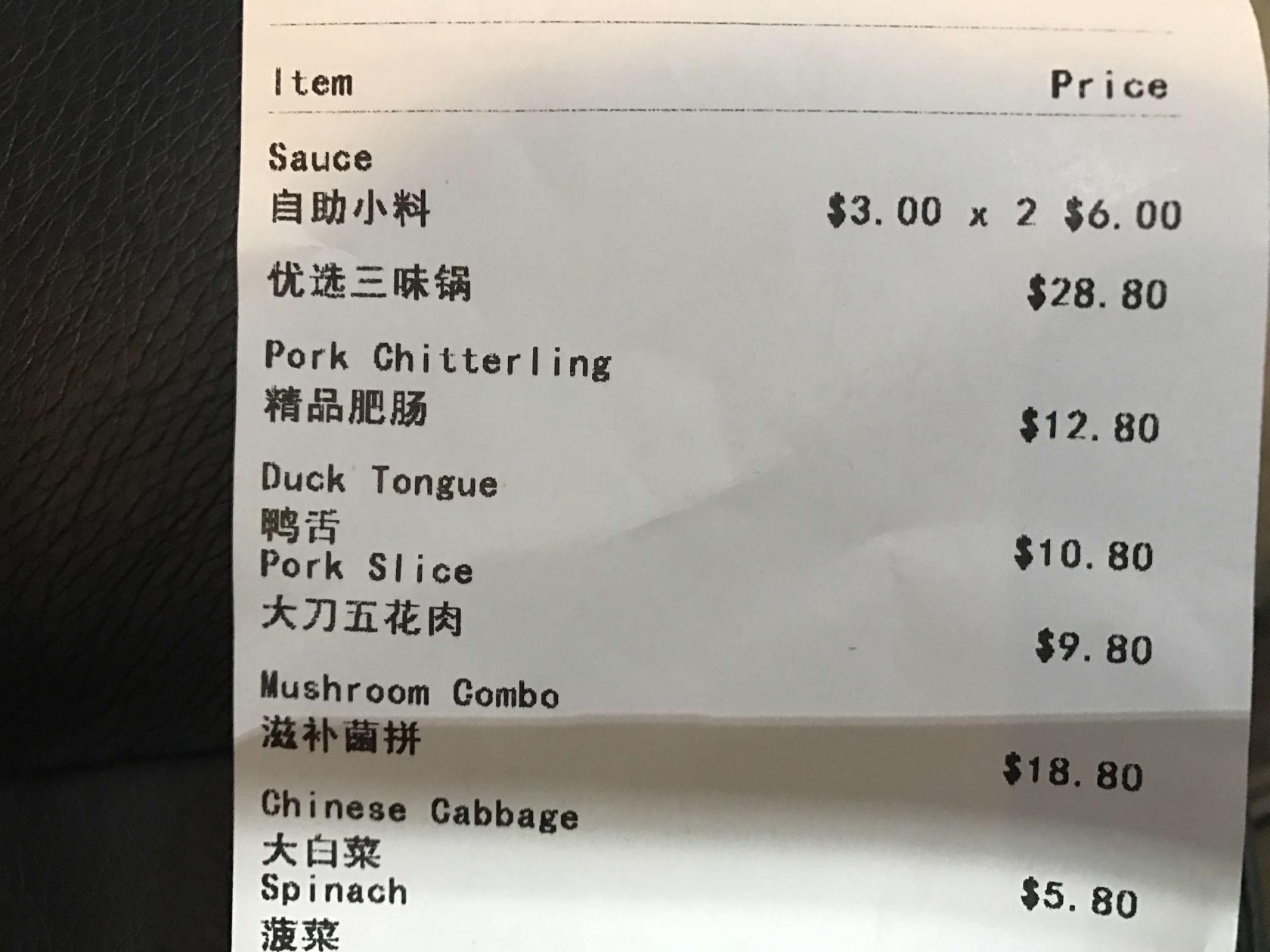 Menu at Great Dragon Traditional Hotpot restaurant, Sydney, 20 Goulburn St