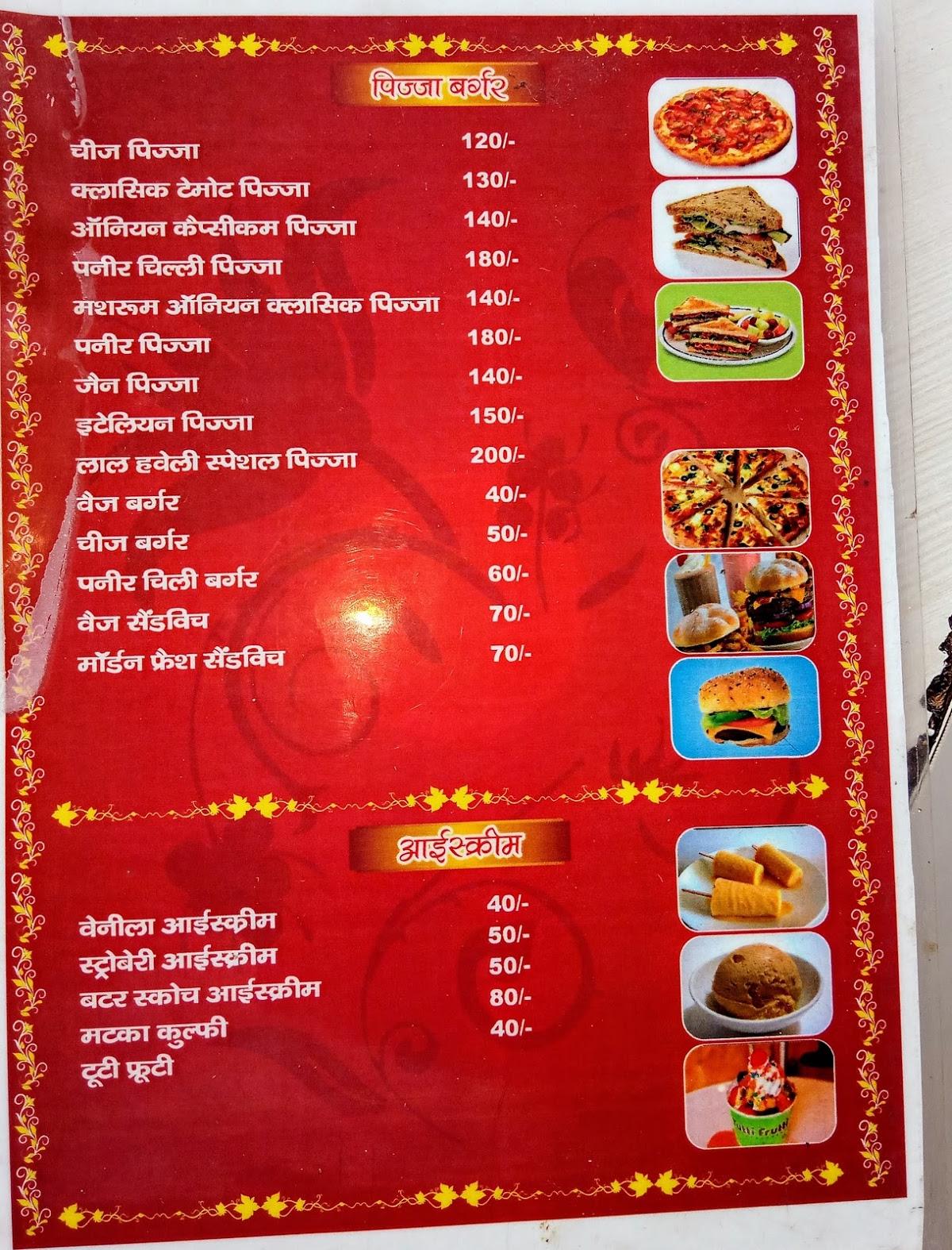 Menu at Lal Haveli Restaurant Baraut Kotana Road, Baraut