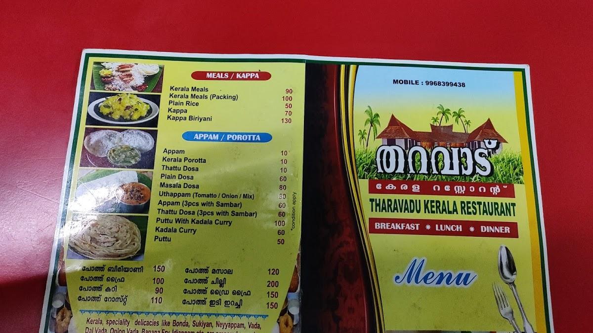 Menu at THARAVADU KERALA RESTAURANT, New Delhi