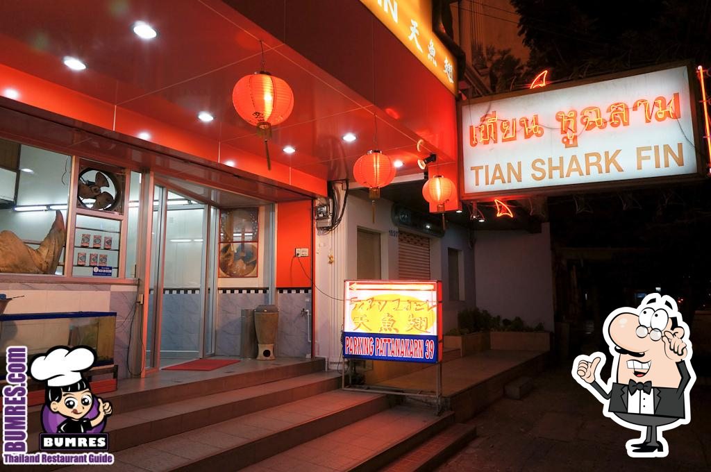 Tian Tian Restaurant, Bangkok - Restaurant menu, prices and reviews