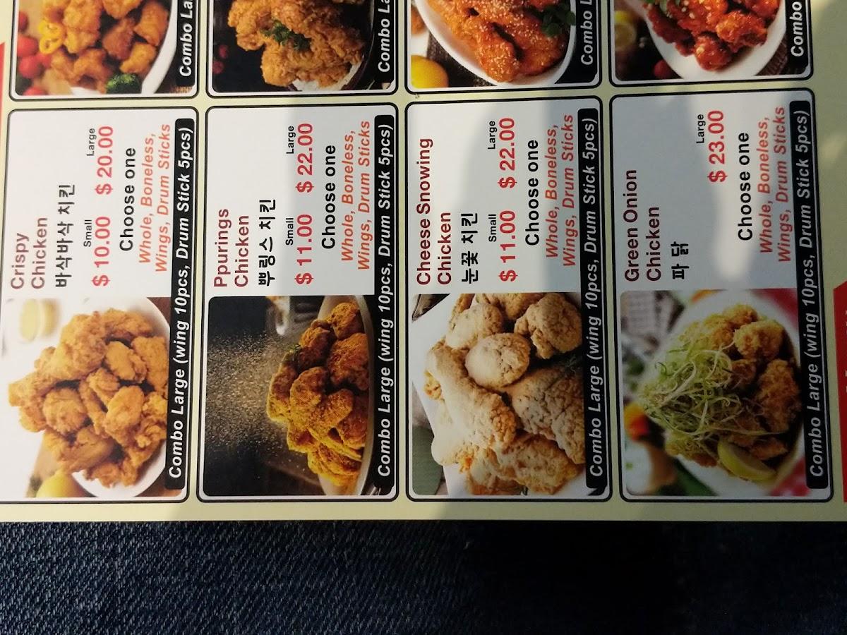 Menu at 돈치킨 Don Chicken 돈치킨 restaurant, River Edge
